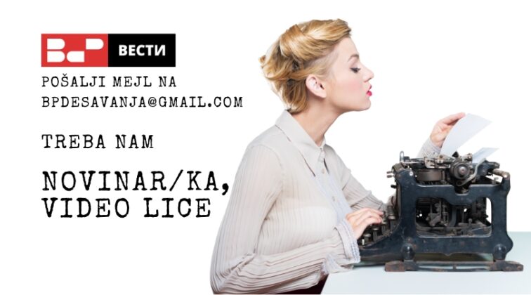 Понуда послова - БАП ВЕСТИ (актуелно)